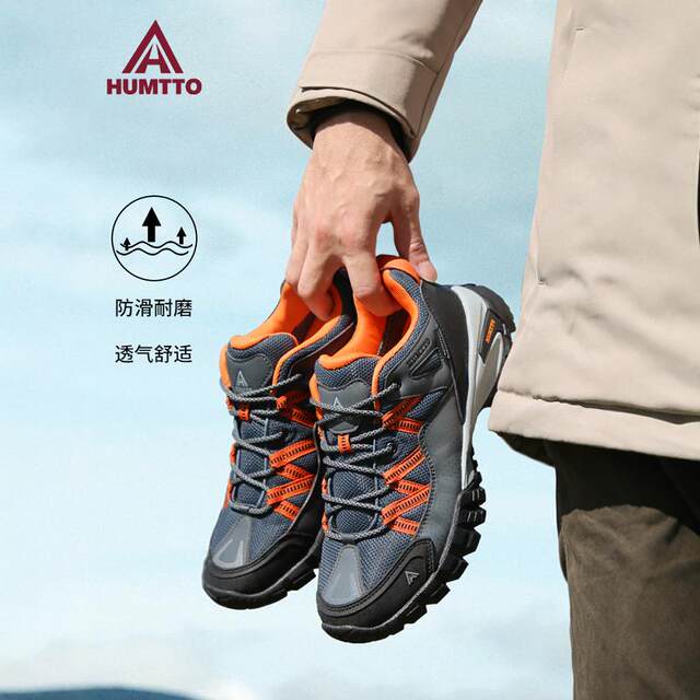 Haitu outdoor hiking shoes for men in autumn and winter lightweight non ...