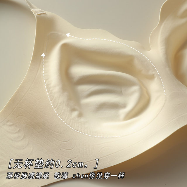 15D fine gauze baby-like skin-feel three-dimensional cup big breasts ...