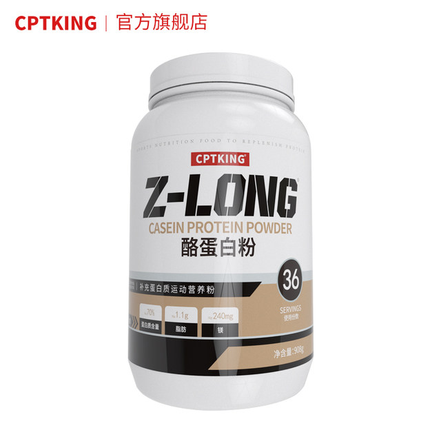 Saiba Casein Powder Fitness Muscle Building Protein Powder Micellar ...