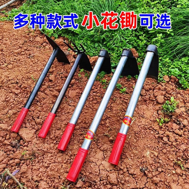 Multifunctional gardening and flowering household hoe, outdoor pickaxe ...