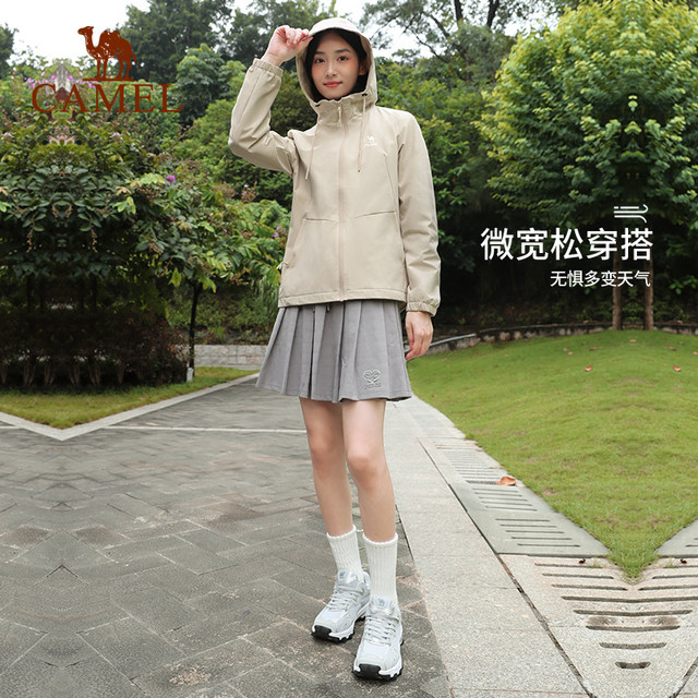 Camel sports jacket for women's windbreaker jacket for autumn casual ...