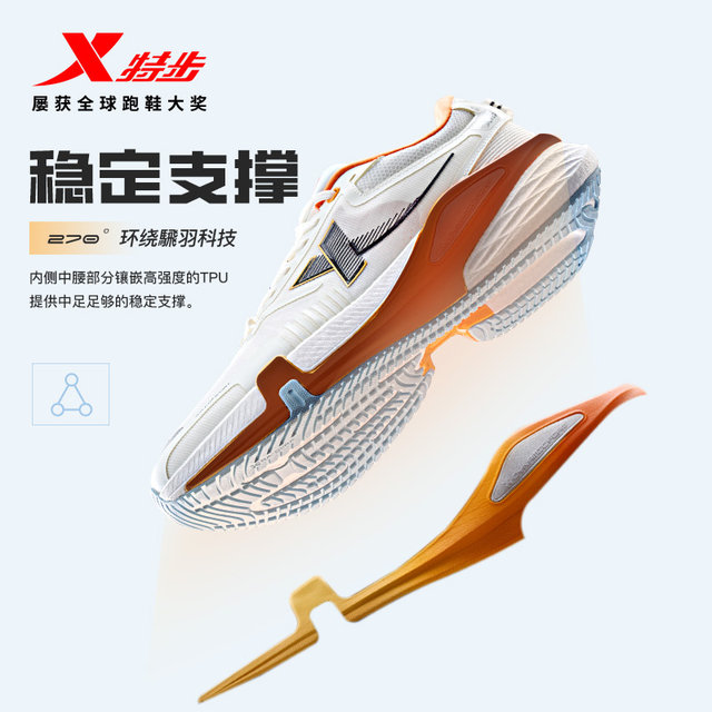 Xtep Lingbu PRO running shoes summer new shoes shock-absorbing rebound ...