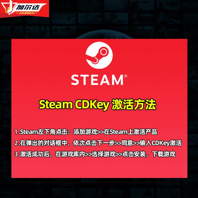 Steam Black Myth: Wukong Activation Code CDKEY PC Game