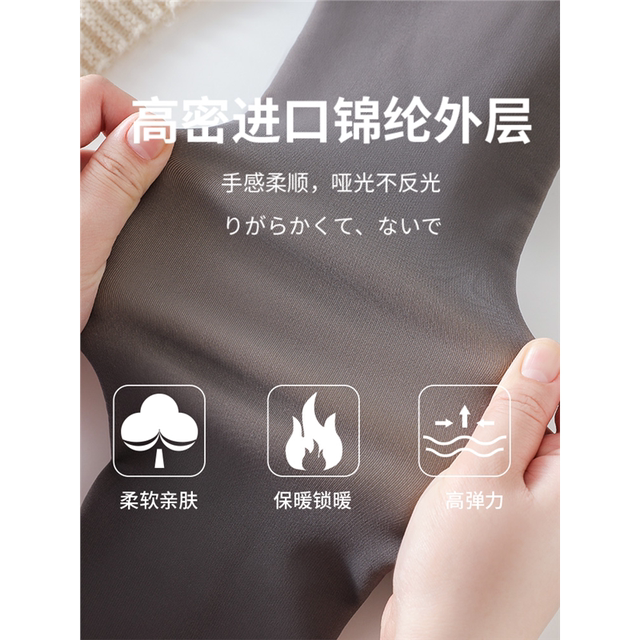 Little black translucent skin light leg artifact women's autumn and ...