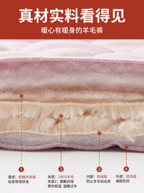 Wool thermal pants for inner wear in autumn and winter, thickened ...