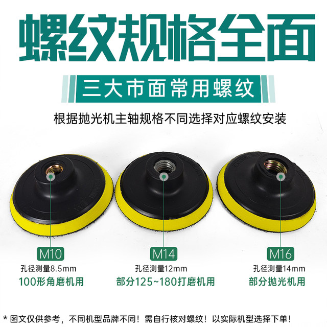 Water grinding disc, dry grinding disc, stone polishing disc, self ...