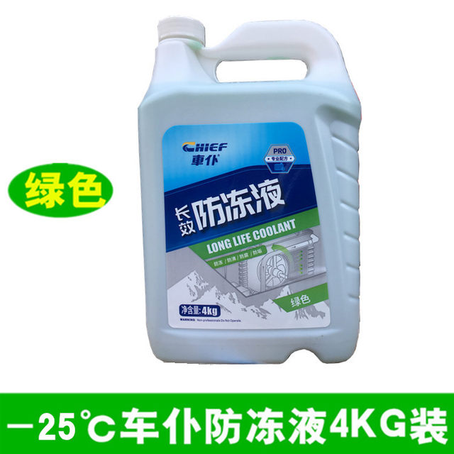 Suitable for Changan Star 2nd generation Taurus Star Ruixing across ...