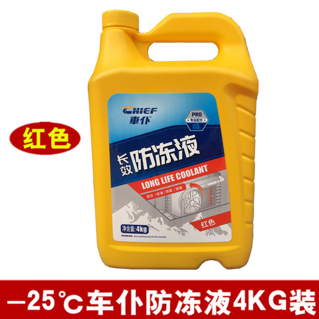 Suitable for Changan Star 2nd generation Taurus Star Ruixing across ...