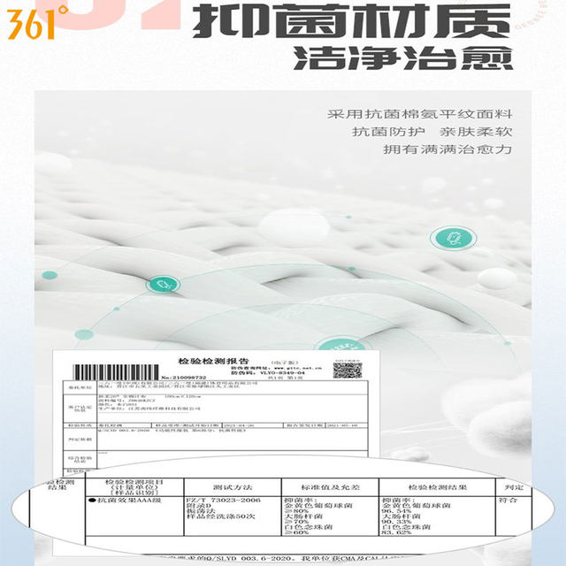 361 degrees bacteriostatic trendy cool couple casual versatile short ...