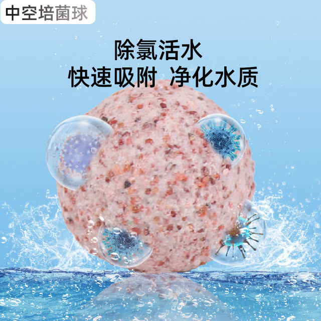 Nano hollow quartz ball fish tank bacteria house filter material ...
