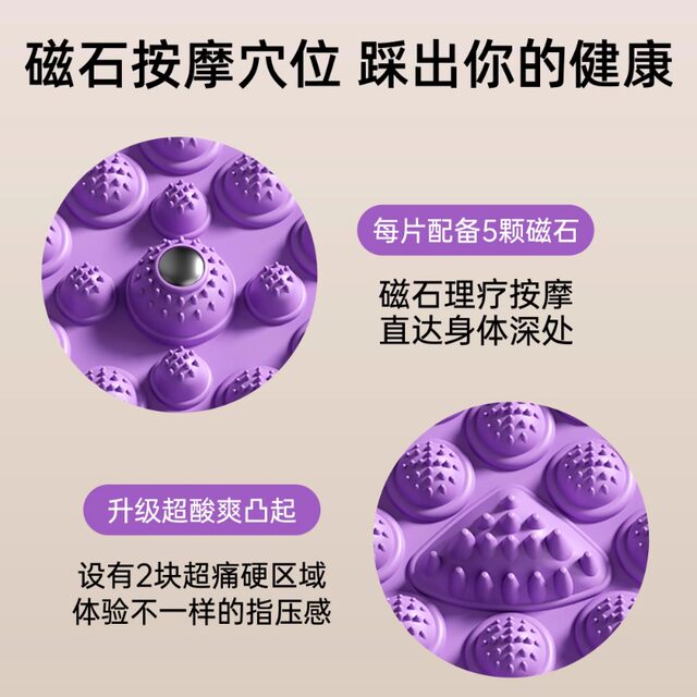 Traditional Chinese medicine acupressure plate super jogging sole ...
