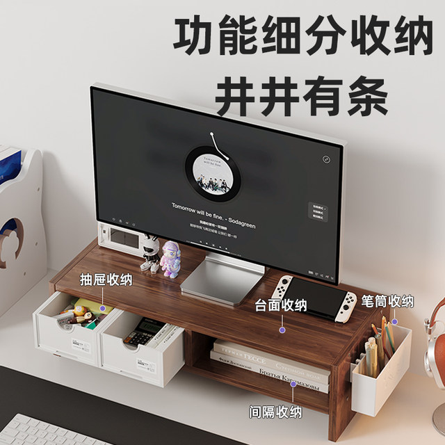 Computer elevated desktop monitor storage rack raised base office ...
