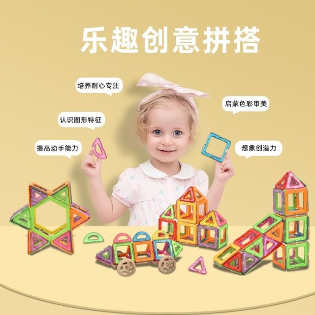 Magnetic tablet early education enlightenment children's educational ...