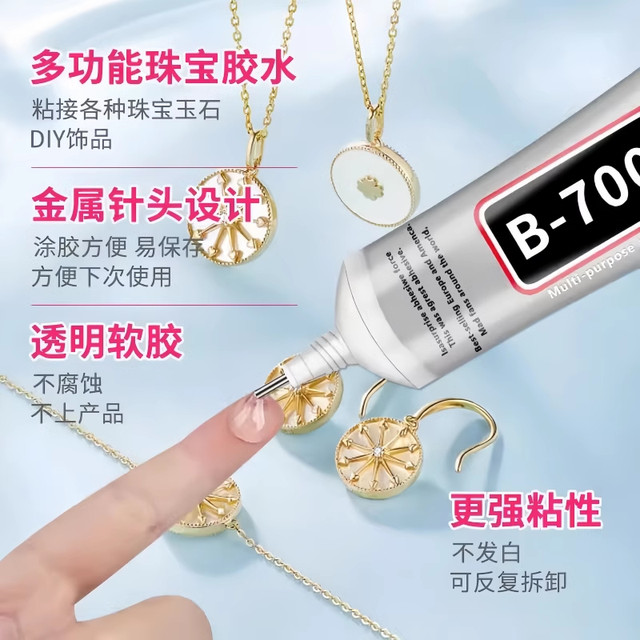 B7000 jewelry inlaid embedded gemstone jade pearl jewelry handmade DIY ...