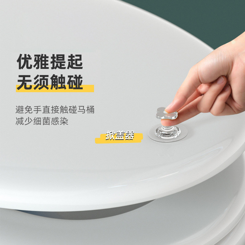 Toilet Lid Lifter Handle - Artifact for Easy and Hygienic Toilet Lid ...