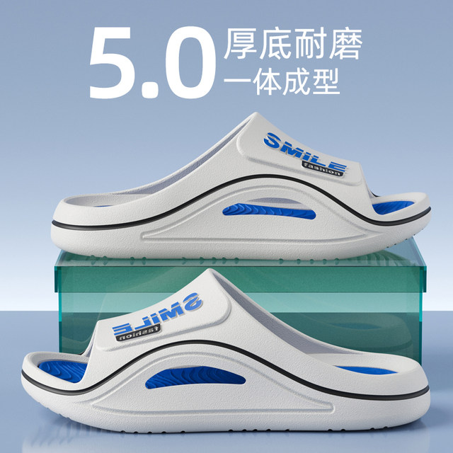 High-end slippers for men in summer wear for home interior thick-soled ...