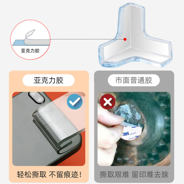 Children's anti-collision corner strip window table edge sticker safety ...