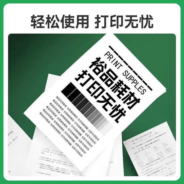 Suitable for HP M126a toner cartridge M126nw laser printer ink ...