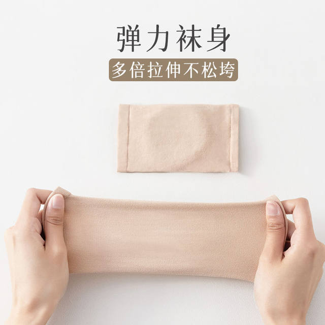 Heel dry crack protective cover anti-crack foot protective socks autumn ...