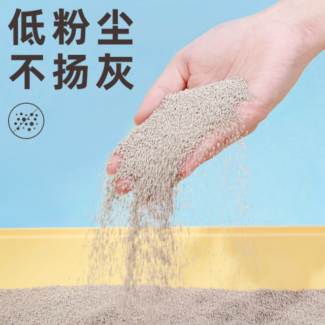Biyiqi lemon millet litter 10kg deodorizing clumping cat litter ...