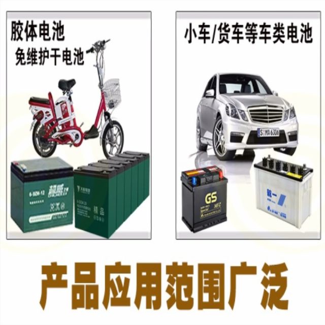 Battery car battery repair liquid tricycle supplement liquid original ...