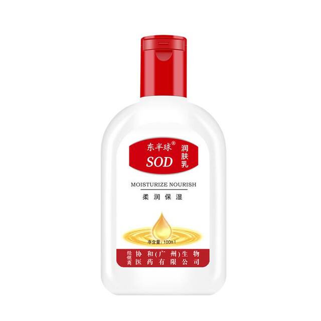 Baby sod honey moisturizing moisturizing cream lotion moisturizing ...