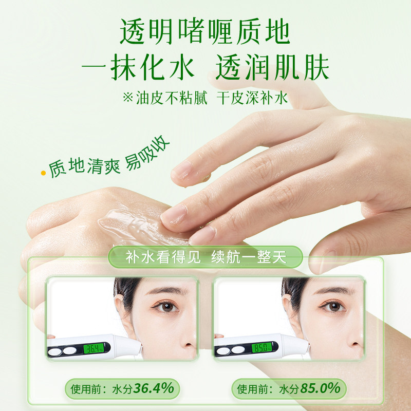 Gel Apaisant et Hydratant à l'Aloe Vera Bodybuilding Research - 10 Sachets