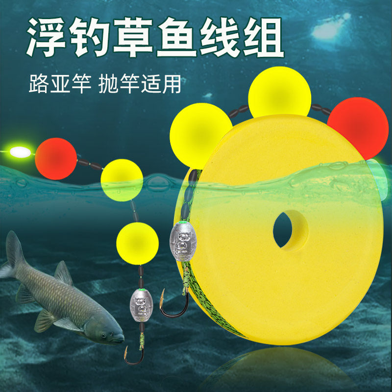 Floating Fishing Line Set - PE Line for Grass Carp Fishing, Luya ...