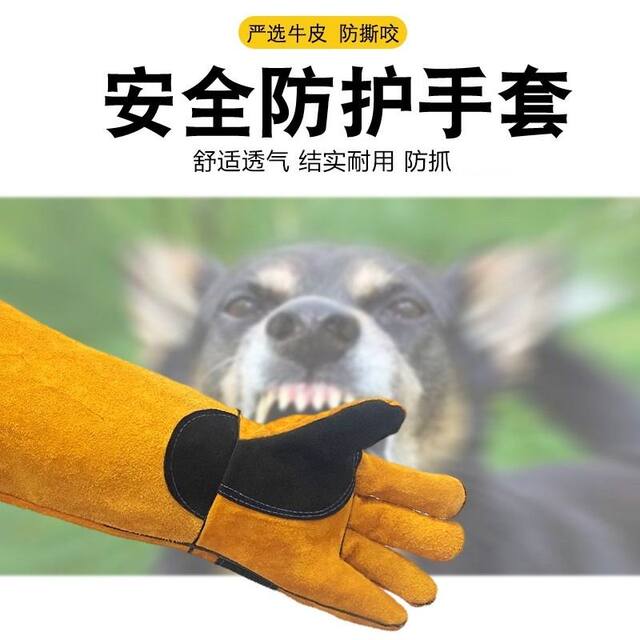 Little pet cat scratching dog anti -dog bite gloves, rats, rabbits ...
