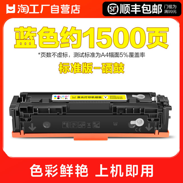Suitable for Canon mf645cx toner cartridge mf643cdw mf641cw printer ...