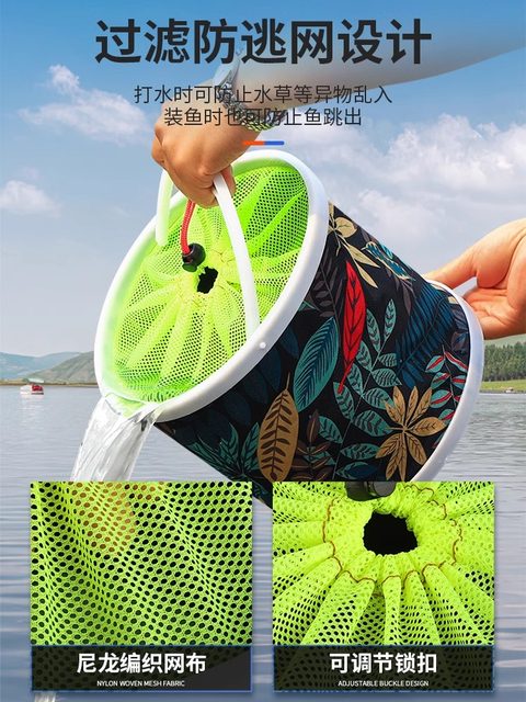 Fishing can be folded and folded a barrel fish barrel live fish box ...