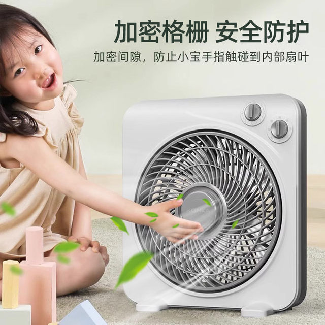Konka electric fan desktop home silent office desktop bed with Hongyun ...