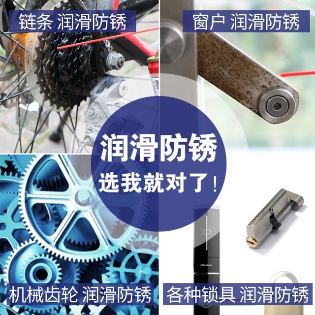 Rust remover metal cleaning, strong anti-rust removal door shaft hinge ...