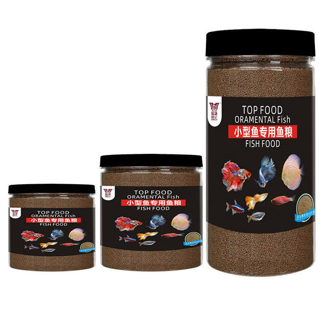 Small ornamental fish feed special guppies betfish angelfish lamp ...