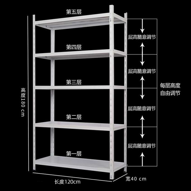 Storage angle steel shelf storage rack multi-layer storage rack load ...