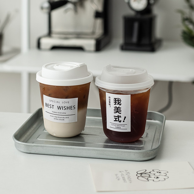 Coffee cup with a one -time built commercial cold drink 90 caliber PET ...
