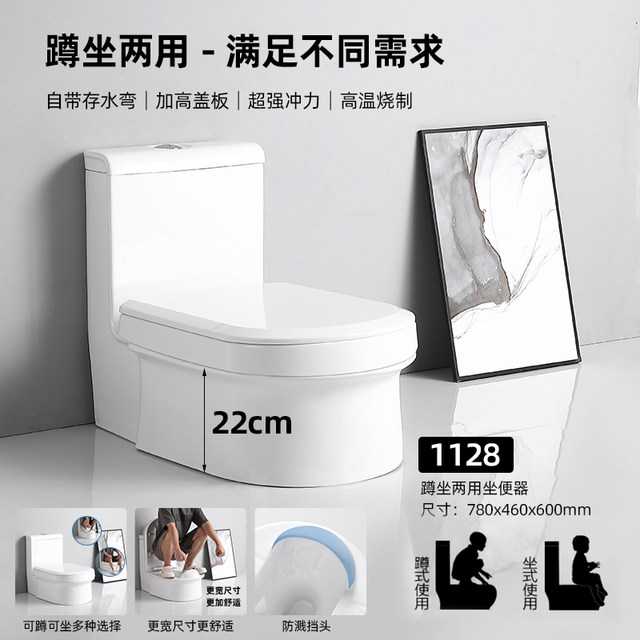 Modern squatting two -in -one toilet toilet can squat and sit on double ...