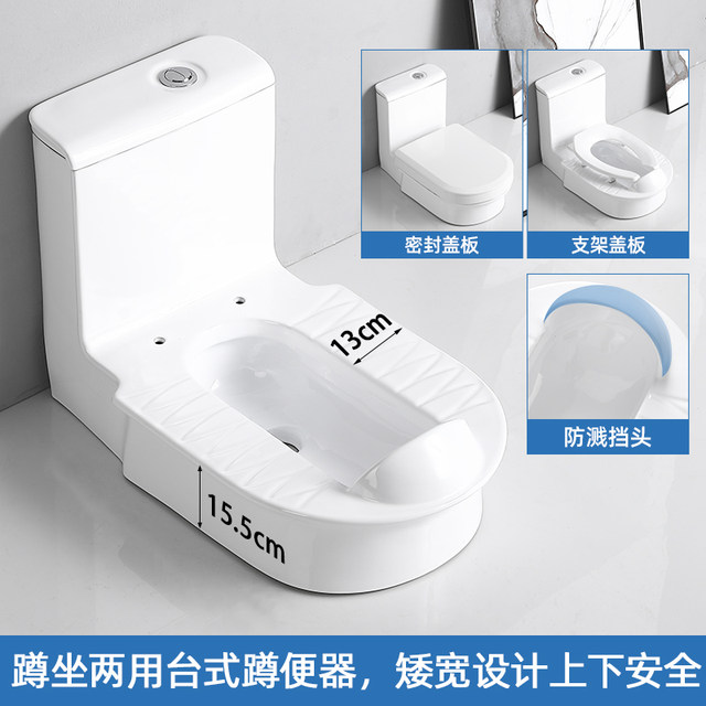 Modern squatting two -in -one toilet toilet can squat and sit on double ...