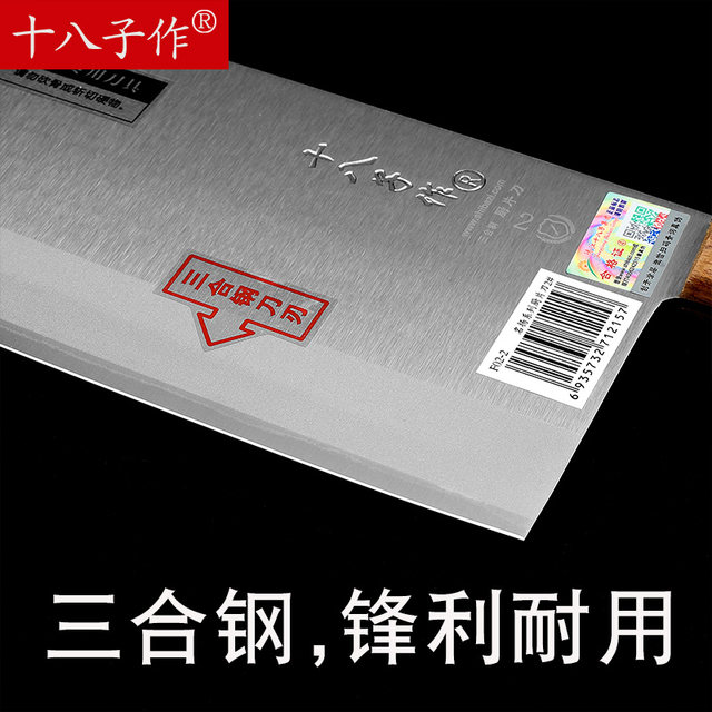 Shibazi kitchen knife for chefs, ultra-fast sharp meat-slicing mulberry ...