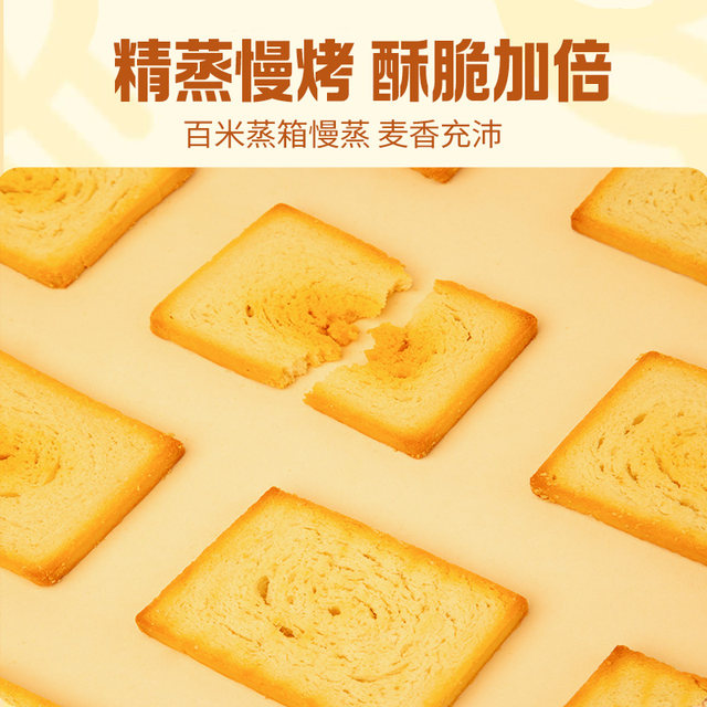 Haiyu steamed bun slices, whole box, old-fashioned baked steamed bun ...