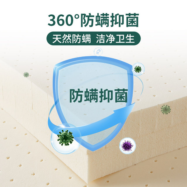 Student mattress dormitory Single single 90190cm college student latex ...