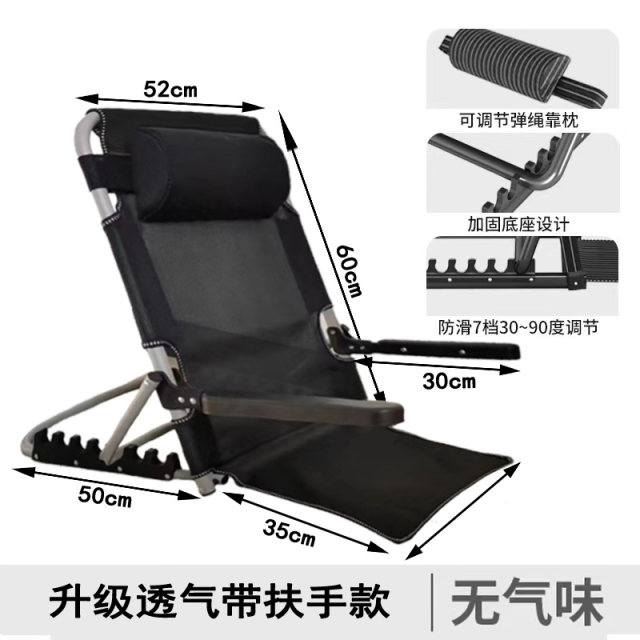 Folding backrest chair on the bed adjustable backrest support frame bed ...