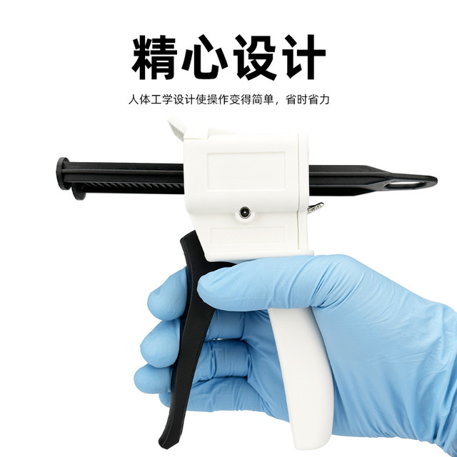 Dental silicone rubber conveyor gun, heavy body temporary crown light ...
