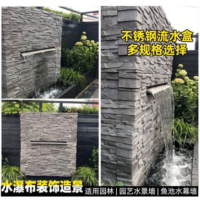 Stainless steel waterfall water outlet landscape water tank garden ...