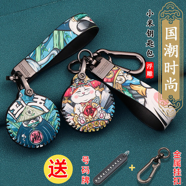 No. 9 remote control key cap is suitable for Xiaomi NineBot No. 9 ...