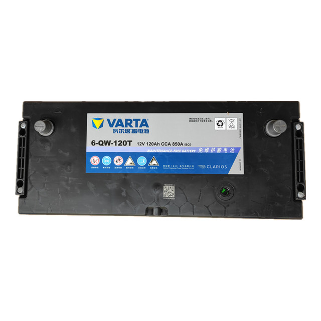 VARTA 6-QW-120 (850) battery 12v120ah engineering vehicle forklift excavator forklift battery