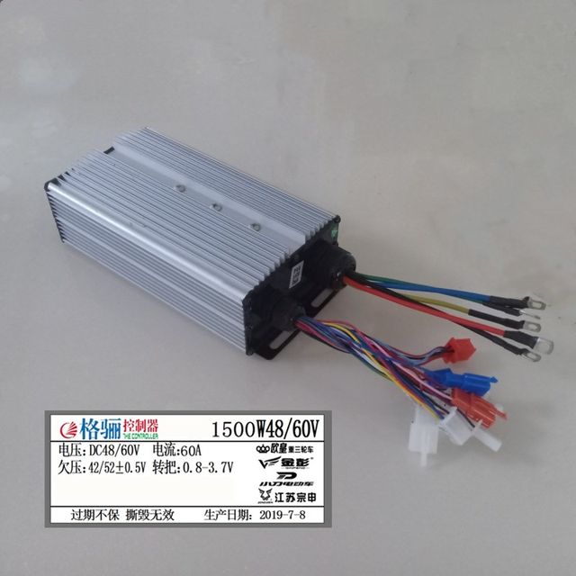 Three -wheel controller smart brushless dual -mode self -learning ...
