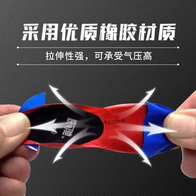 Kuai Chi car tire repair film vacuum tire inner tube multi-functional ...