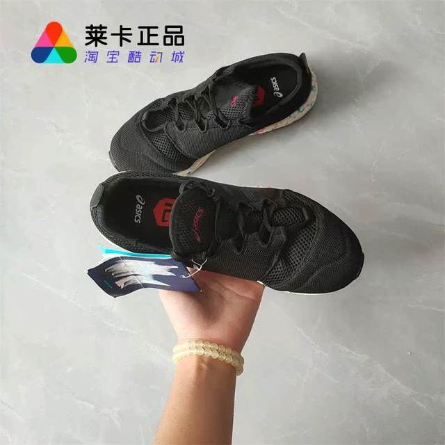 ASICS Hyper Gel Sai Women's Boy Training Running Shoes 1024A004-001