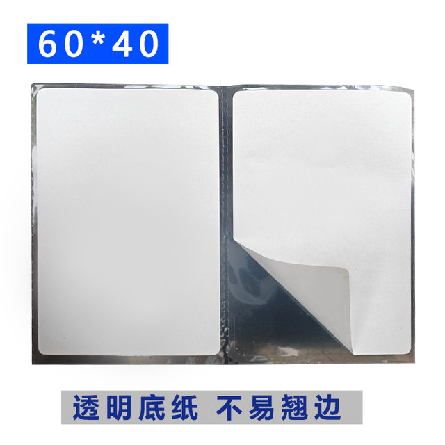 Cainiao Station warehouse label printing paper thermal self-adhesive ...